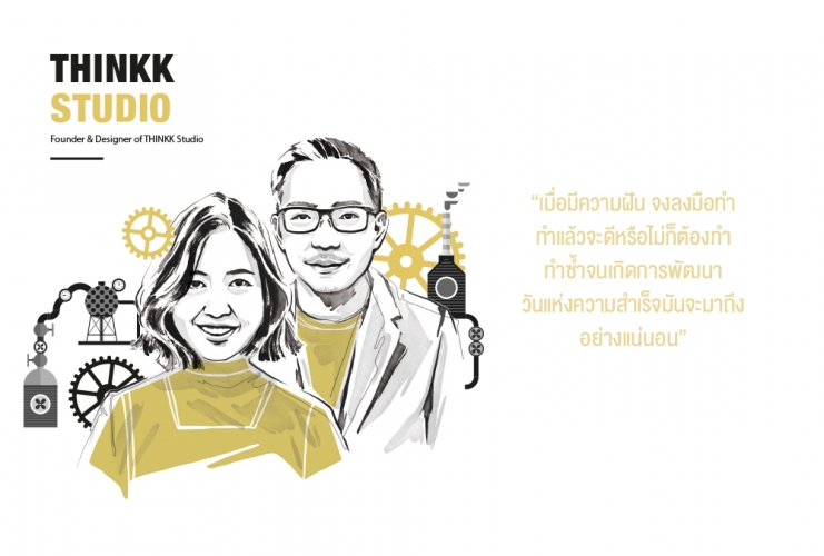 Meet Thinkk Studio