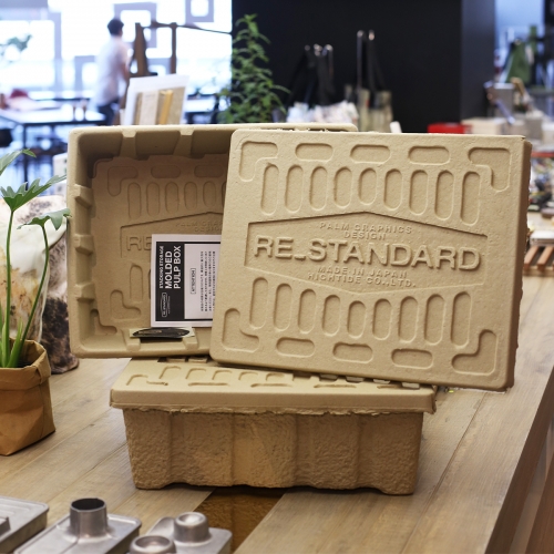 Stacking Storage Molded Pulp Box